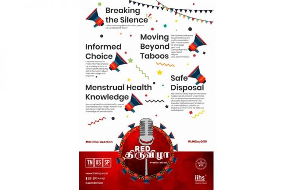 MHM day – 2019 – TNUSSP